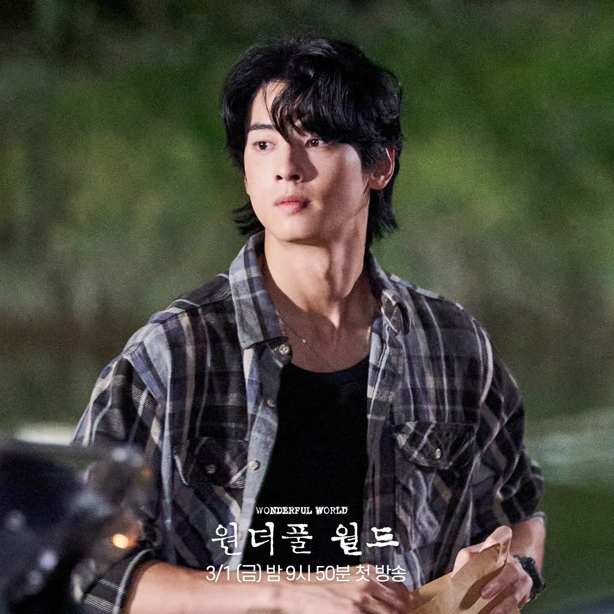 Penulis Drama Korea Wonderful World Memuji Akting Cha Eunwoo Sebagai ...