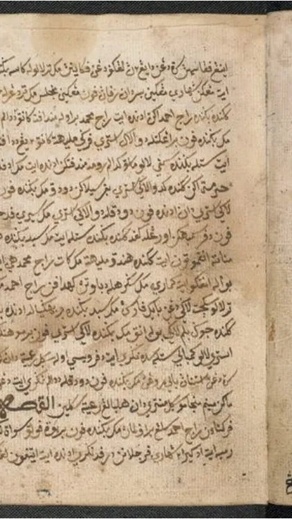 5 Peninggalan Kerajaan Samudra Pasai, Salah Satunya Hikayat Raja-raja