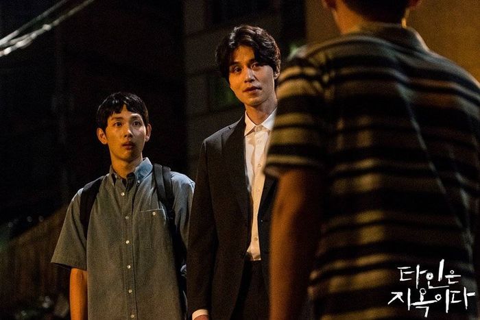 Sinopsis Drakor Strangers from Hell, Drama Korea yang Dibintangi Im Siwan dan Lee Dong Wook ...