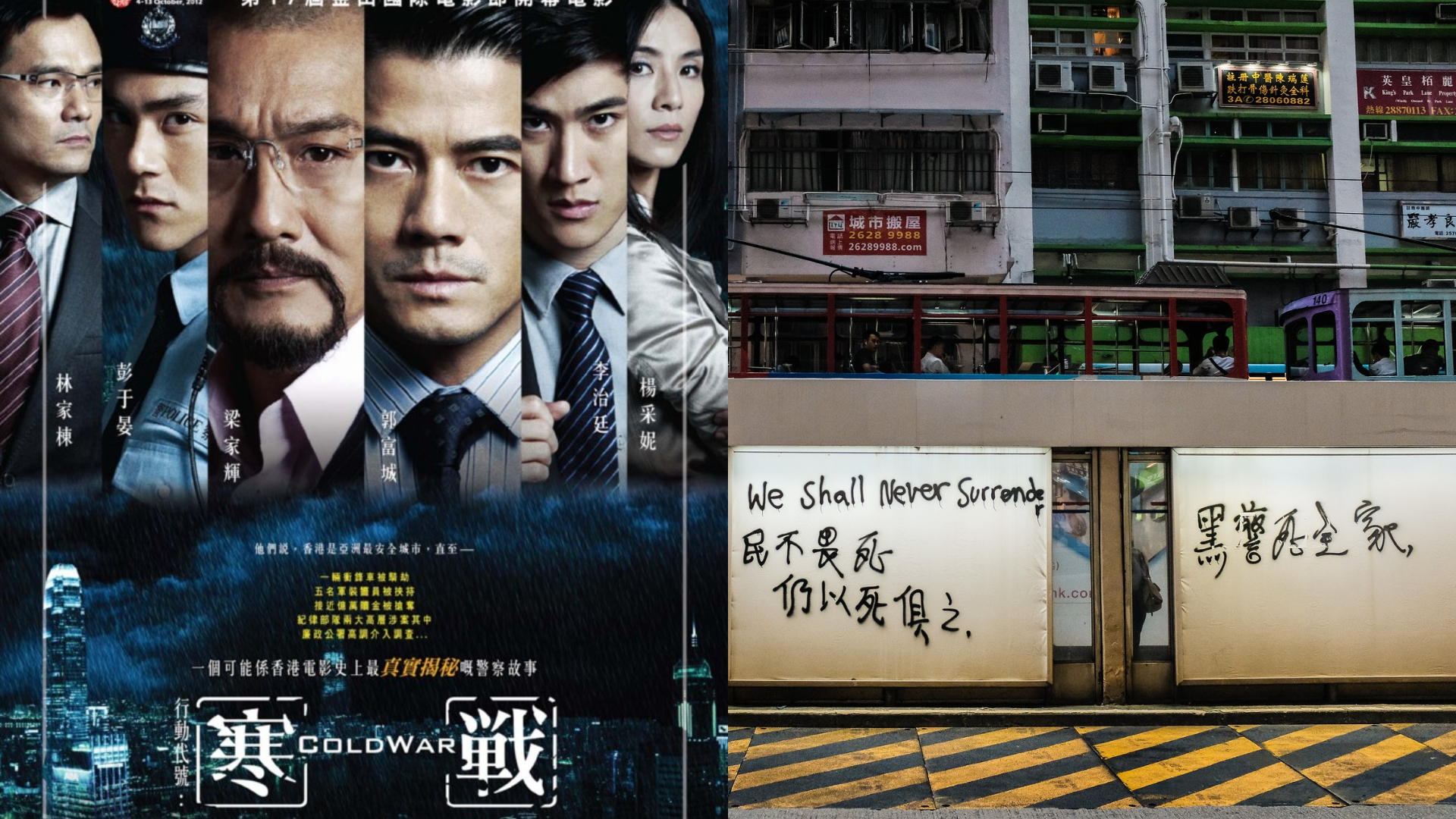 Film Cold War 2 dan Kisah Perang Dingin Antara Hong Kong dan China ...