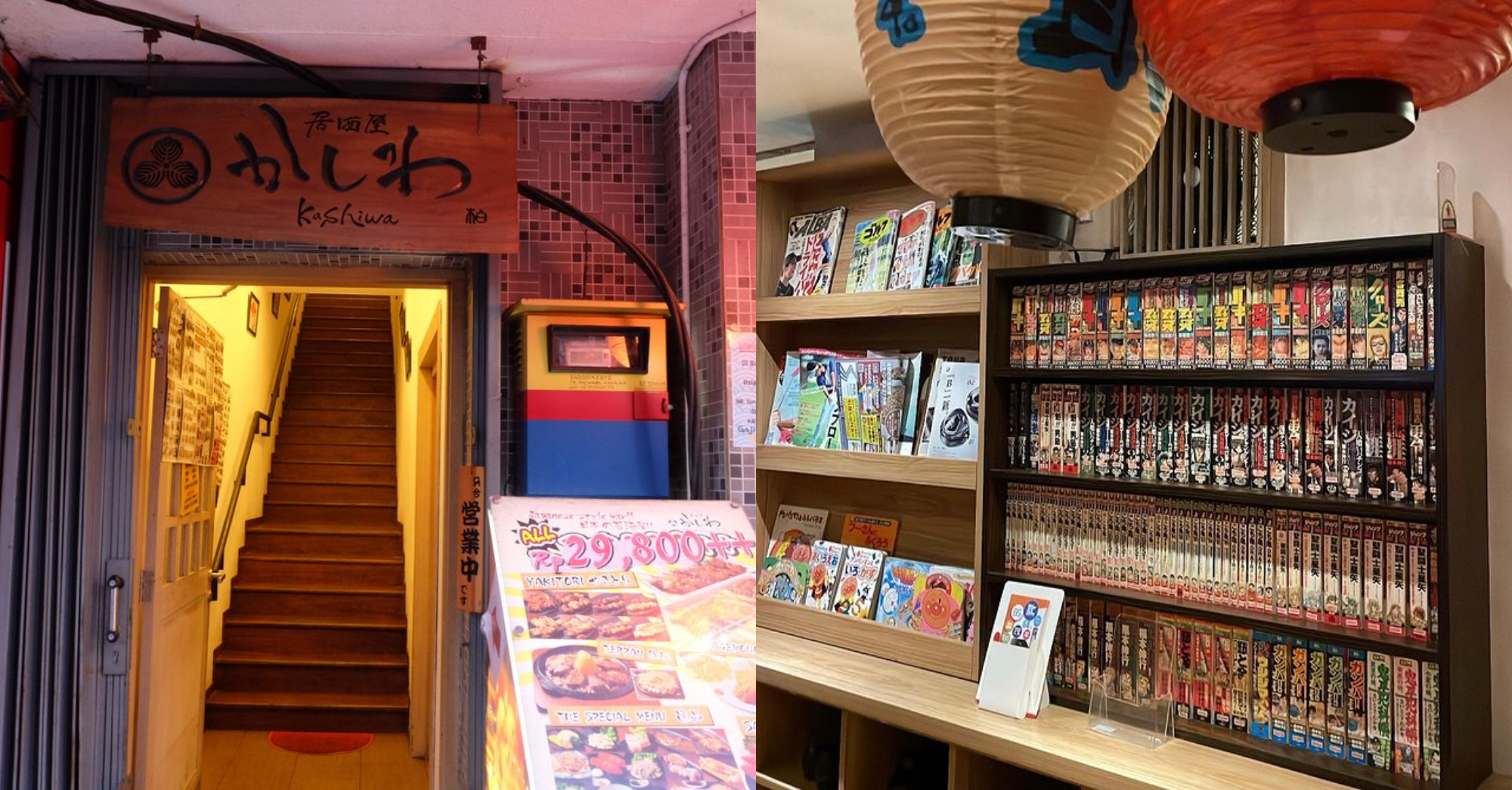 Hidden Gem Blok M Izakaya Kashiwa Makan Sambil Baca Komik Gratis