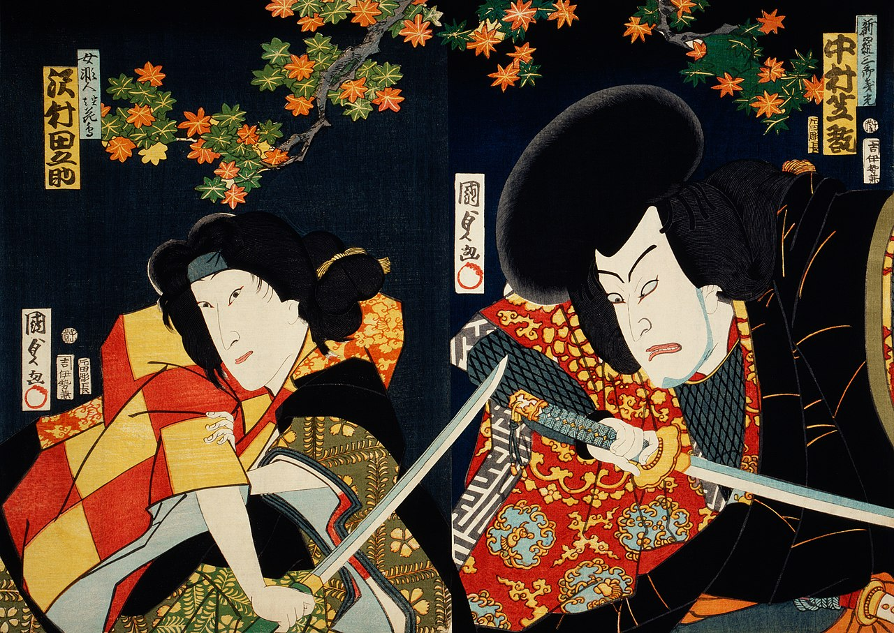Teks Kuno Ungkap Teknik 'Supernatural' Samurai Kekaisaran Jepang ...
