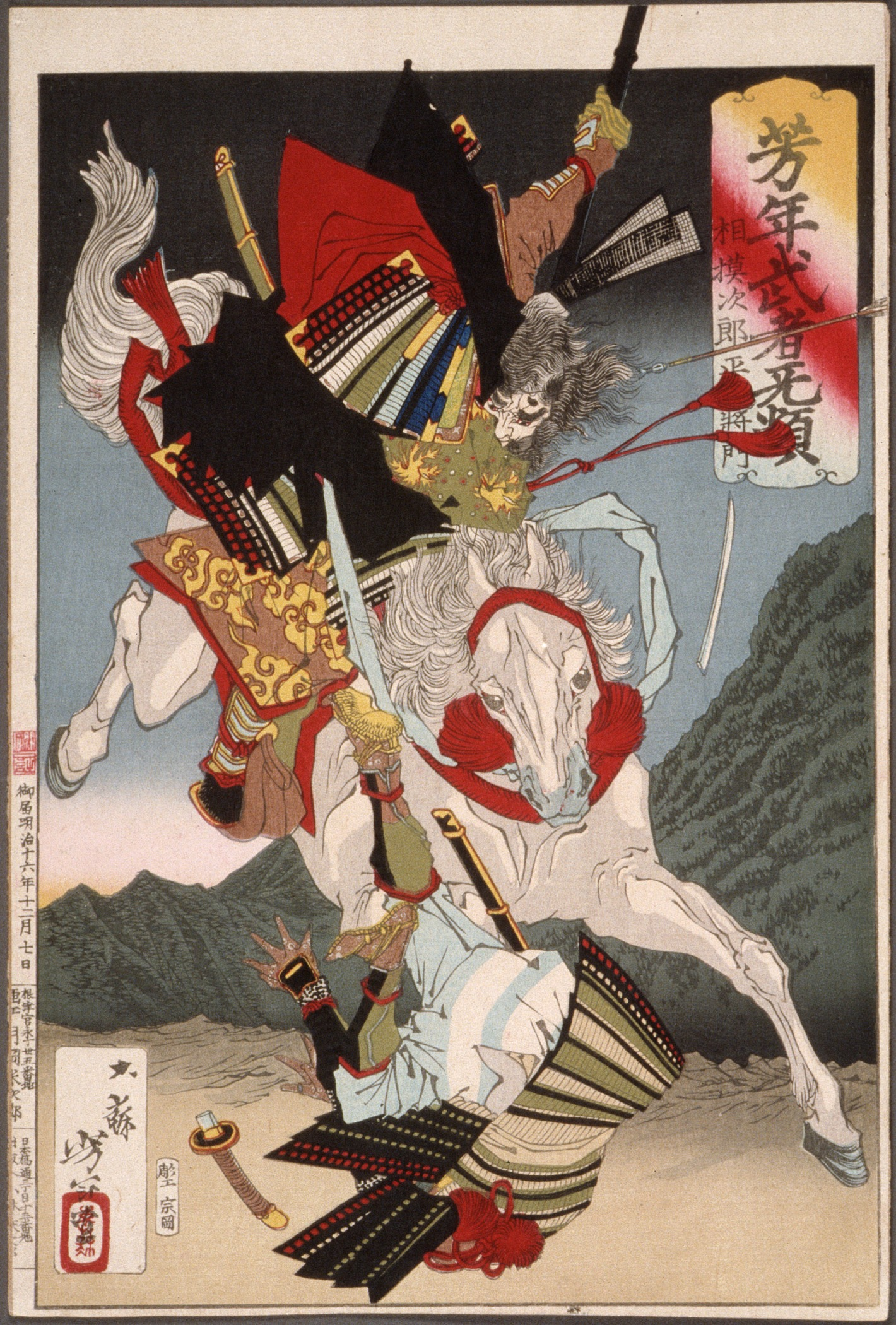 Kisah Taira no Masakado, Samurai Pertama di Kekaisaran Jepang ...
