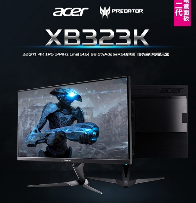 Spesifikasi Monitor Gaming Acer Predator XB323K Bocor di Dunia Maya!