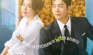 Sinopsis Drama Korea Potato Research Institute, Romansa Kocak Si ...